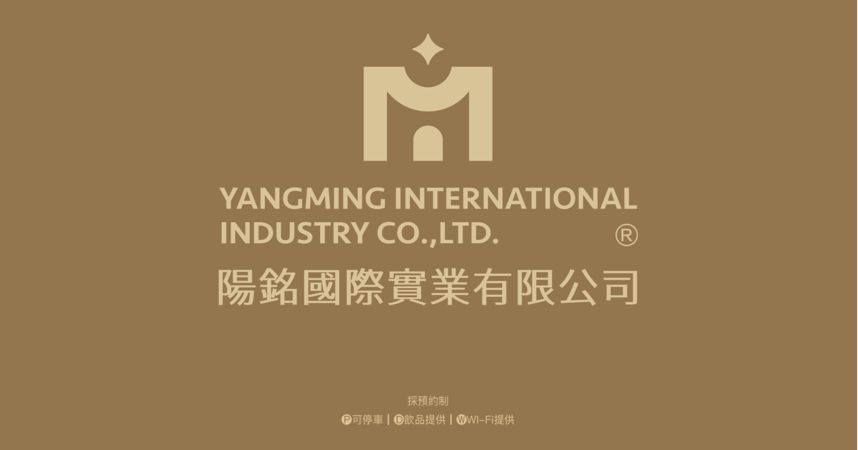 設計案例 | EVANS LIBRARY® 伊樊蒒香氛圖書館